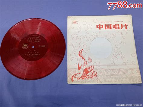 《大薄膜唱片》1984年出版：沈小岑独唱歌曲选老唱片姑苏藏宝苑【7788收藏收藏热线】