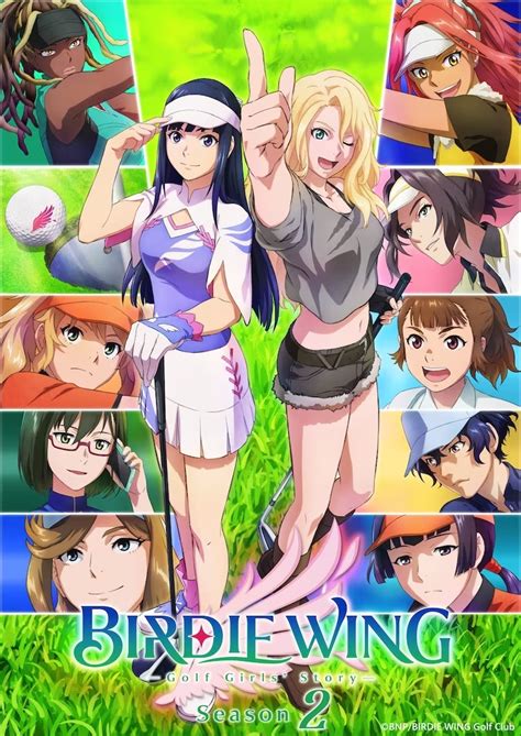 《小鳥之翼》第二季電視動畫公布正式預告宣傳影片 47 起開播《birdie Wing：golf Girlsstory Season 2