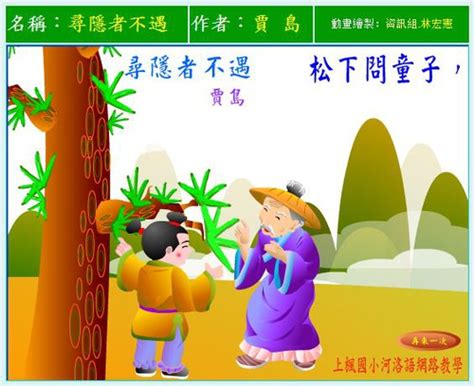 Kang Xuan B Review Poetry Flashcards Quizlet