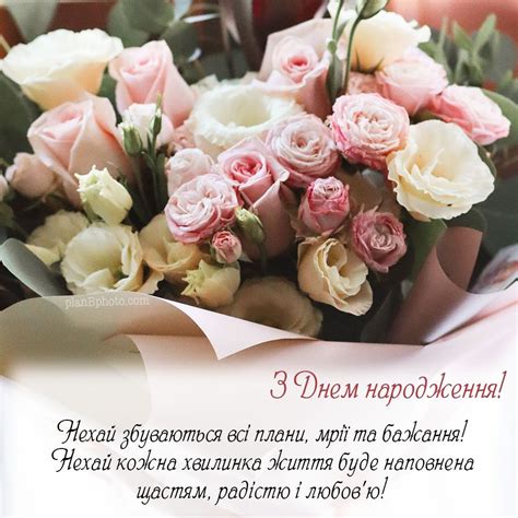 Pin On З Днем Народження привітання та листівки