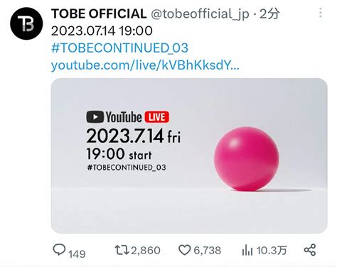 滝沢秀明氏が代表取締役を務める株式会社tobeの公式ツイッター（＠tobeofficialjp）から スポニチ Sponichi