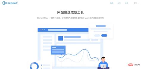 Vue可以用哪些框架 站长资讯网