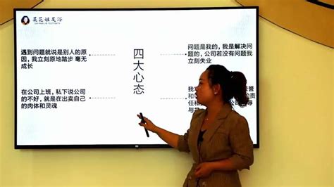 企业文化培训视频教育资格考试好看视频 企业文化培训视频教育资格考试好看视频