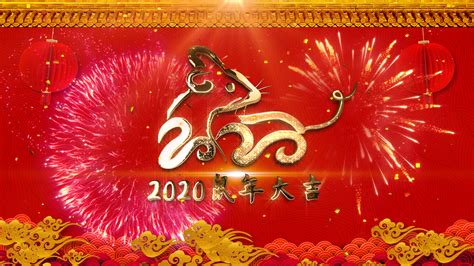 2020年新年祝福画儿童2020年儿童新年画新年贺词少儿新年祝福第3页大山谷图库