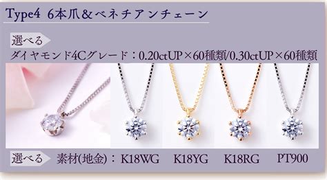 一粒ダイヤモンドネックレス D Diamond