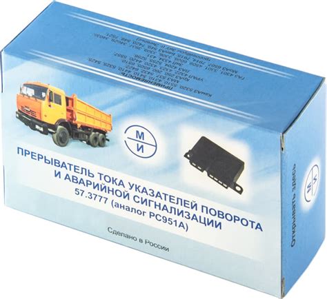 57.3777 (РС 951 А): реле-прерыватель тока указателей поворота и ...