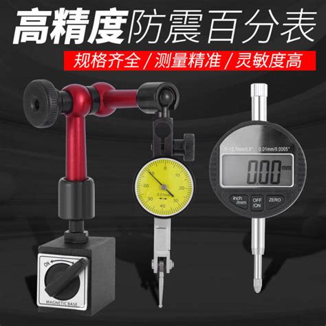 Lever Dial Indicator Calibration Meter Head Bubble Wrap 0 10mm Digital Dial Gauge 10 Magnetic