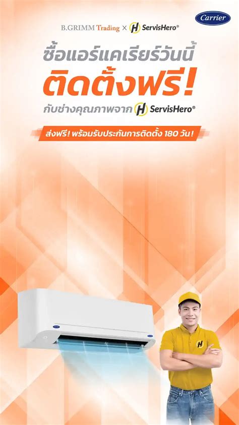 บี กริม เทคโนโลยี ตัวแทนจำหน่ายสินค้าอุตสาหกรรมที่คุณไว้วางใจ