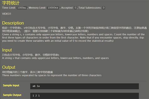 西工大 人工智能程序设计noj 前60道 Csdn博客