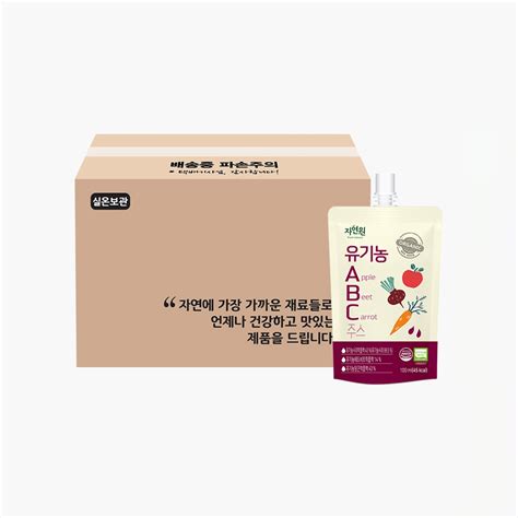 자연원 유기농abc주스 100ml X 30포벌크 홈플러스 익스프레스