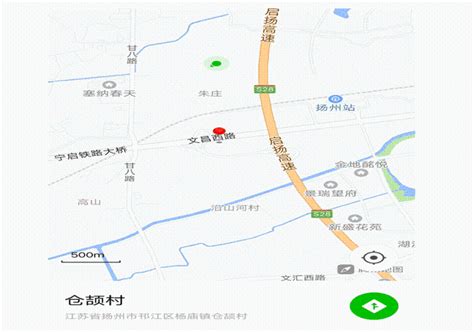 苍颉村