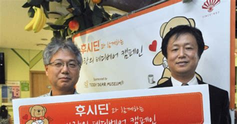 동화약품 서울시립어린이병원에 테디베어 기부