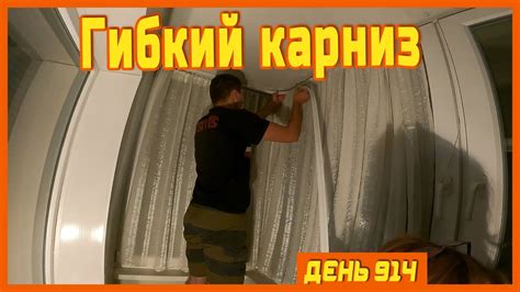 ||ДЕНЬ 914|| Уехал в Запорожье. Скупился на Анголенко. Вешаю у Тани ...