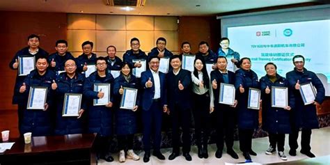 中车资机公司获tuv南德首张轨道交通车辆氢能培训证书手机新浪网