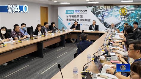 台半導體產值2024年將破5兆 成長幅度優全球 新唐人亞太電視台