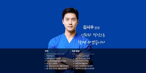 우리 집을 최고의 재활운동센터로 약손방문재활운동센터