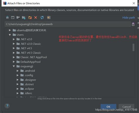 Idea 导入mysql驱动遇到的问题 源码巴士