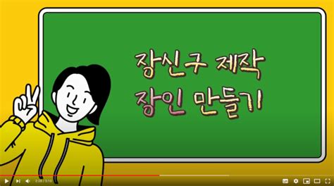 메이플스토리 리부트 장신구 명장까지 제작 레벨 올리는 방법 네이버 블로그