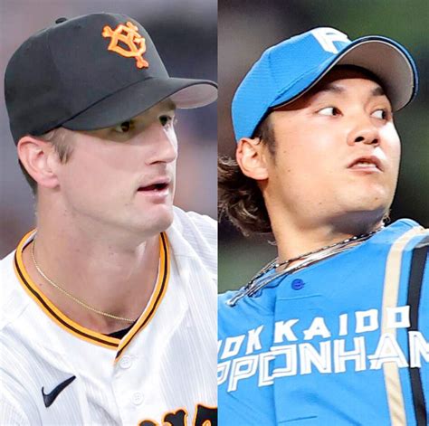 【巨人】グリフィンが先発、日本ハムは伊藤大海が登板スタメン発表 スポーツ報知