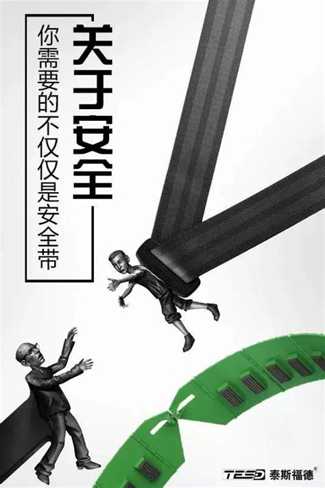 飛機、汽車都有安全帶，高鐵為什麼不配？ 每日頭條