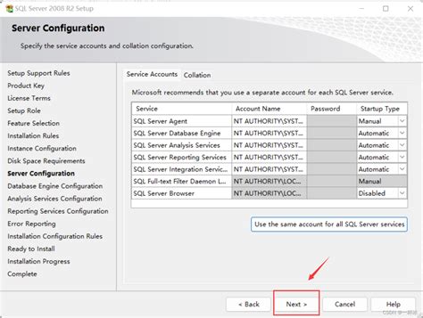 数据库学习笔记——sql Server 2008 的基本使用 Csdn博客