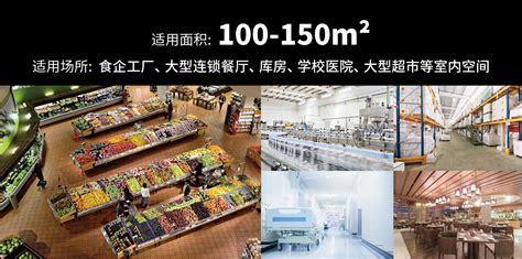 卫捕士 环保控虫产品专家