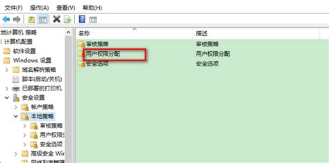 无法访问您可能没有权限使用网络资源如何解决 360新知