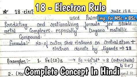 18 ELECTRON RULE Formula Example Inorganic Chemistry Msc Notes