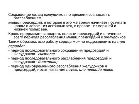 Оказание первой помощи презентация онлайн