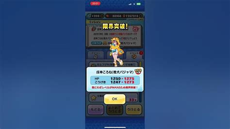 これだよこれだよユウチューバーは！ Youtube