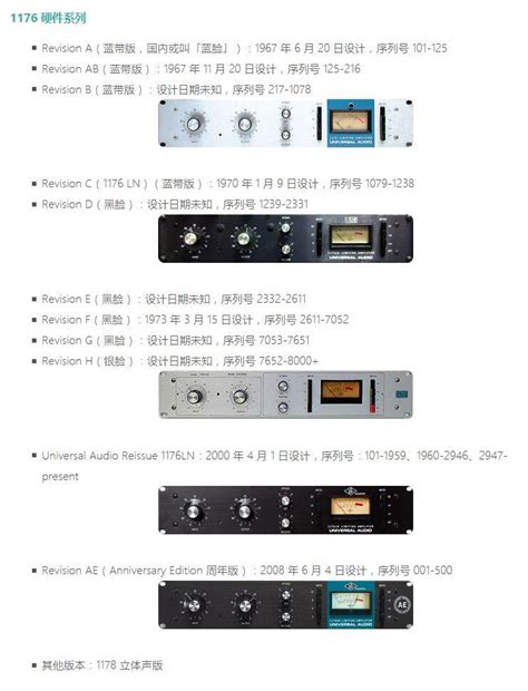 【waves 插件说明书汉化】cla 76 哔哩哔哩