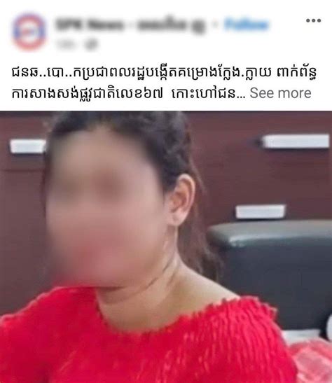 ក្រសួងសាធារណការ