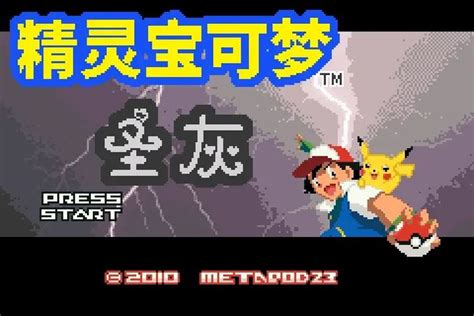 Gba Logo Inewsdb