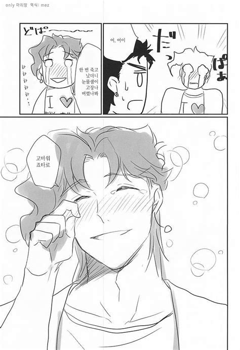 Alnilam Gogen Juujini Kaisatsu Maede Jojo Dj Kr Myreadingmanga