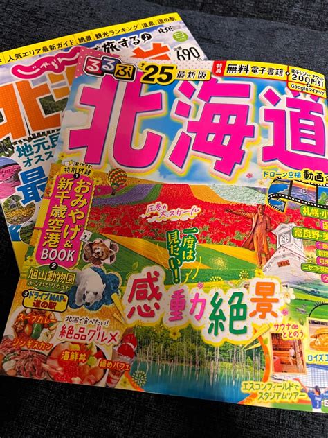 GWは 高野友成のDOVE日記