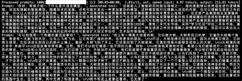 03 Qwen2 vl 2B vLLM 部署调用 大语言模型实战