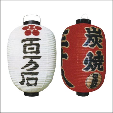 提灯 長型和紙提灯 森佐 祭礼衣装・祭礼用品＆節句人形