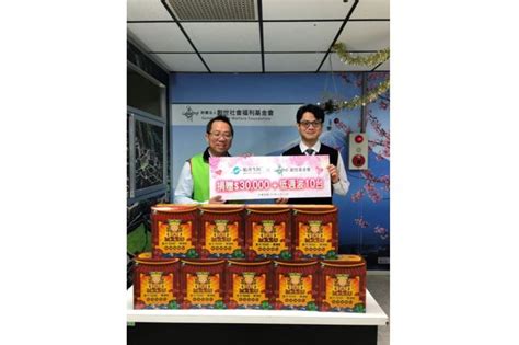 船井生醫 × 創世基金會 關懷植物人公益捐贈活動 上報 消費