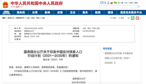 国办：严厉打击代孕等违法行为！临沂市