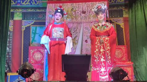 泰国琼剧 金龙琼剧团 貴茶华弟一家 1214 Youtube