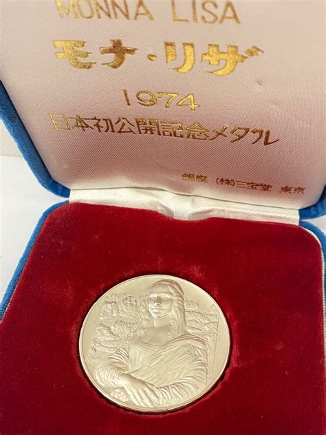 【純銀 高価買取 一宮】かいとり10一宮店 銀・シルバー 純銀メダル 買取 一宮市稲沢市 かいとり10 一宮店 ブログ