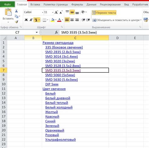 Как вытащить ссылку из гиперссылки в Excel