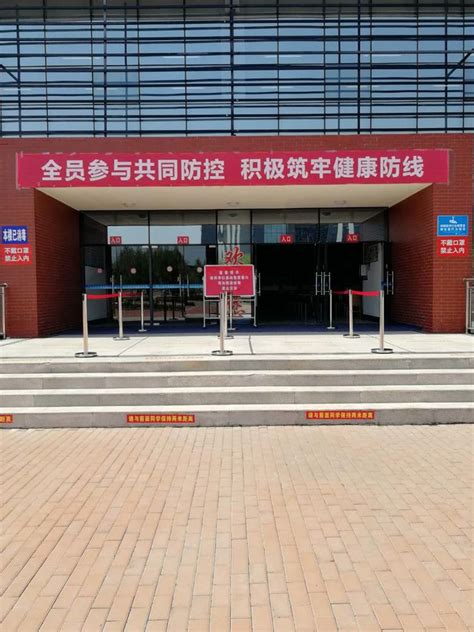 校园新闻 山东省泰安第一中学