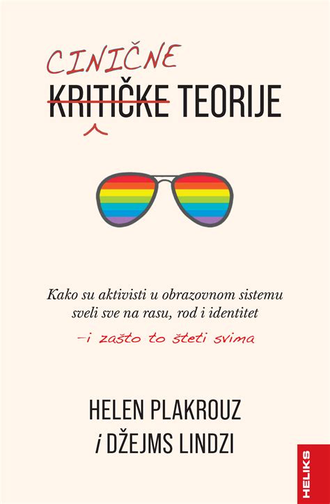 Циничне теорије Родитељи ЗА права дјеце