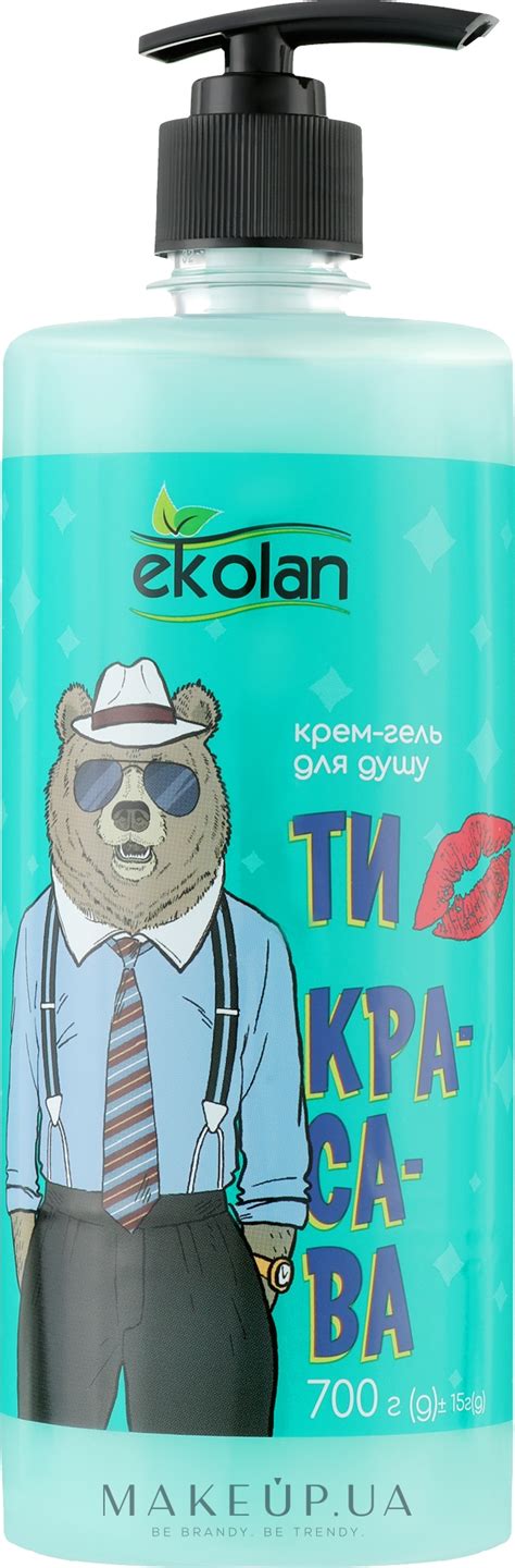 Ekolan - Гель для душа «Ты красава»: купить по лучшей цене в Украине ...
