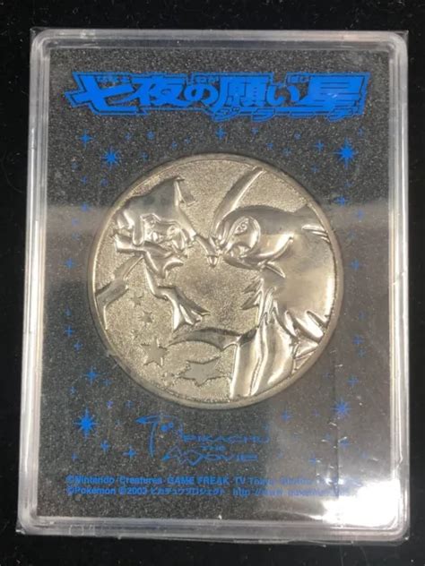 Pokemon Commemorative Movie Medal Jirachi Wish Maker 2003 Japanese 30