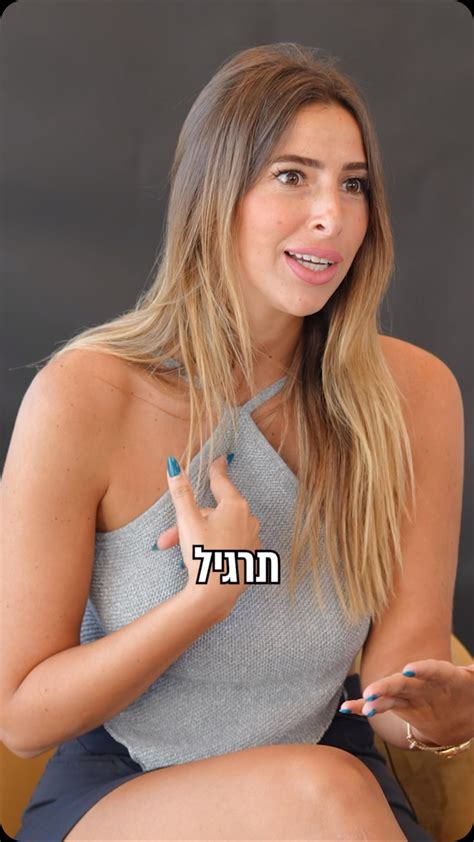 אני בת 27 ולא מתביישת להודות ש… 1 הייתי במערכת יחסים עם אישה בעבר