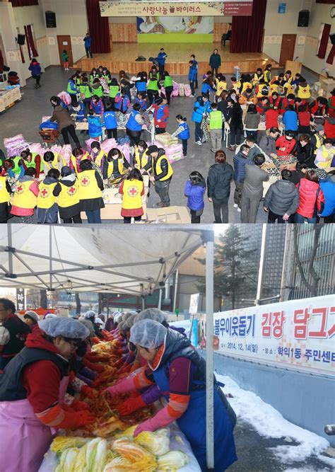 인천 남구 어려운 이웃 위한 온정의 손길 잇따라 일요신문