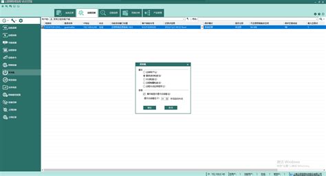机房教师端电脑怎么控制学生电脑关机 知乎