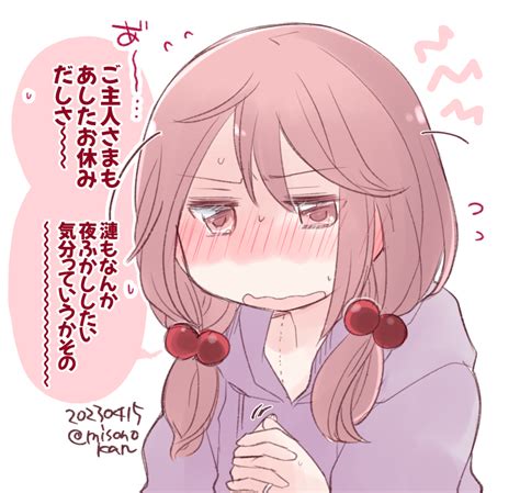「ご主人さまにかまってほしい漣さん提督役×漣 」みその🍥c104【1日目東7l20ab】🐰🍓の漫画